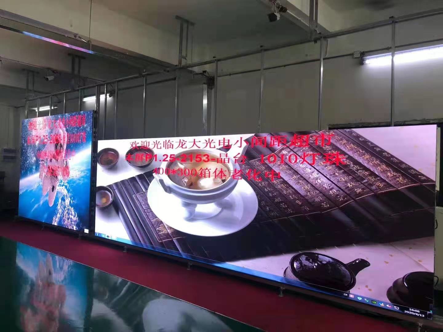 High Density 640000 Pixels/㎡ Small Pixel LED Screen Max. 800W/㎡ Power ...